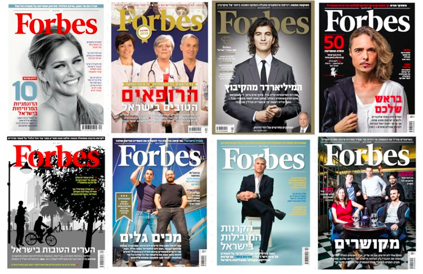 About - Forbes Israel