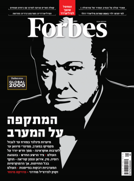 כשהחיים נותנים לך לימונים: מותג הספורט המדובר "לולולמון" נחת בישראל ...