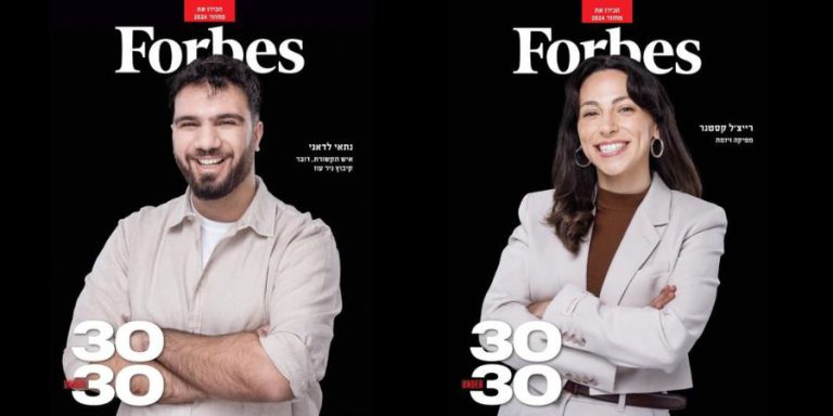 Forbes 30Under30: הכירו את הצעירים המבטיחים של פורבס לשנת 2024 - Forbes ...
